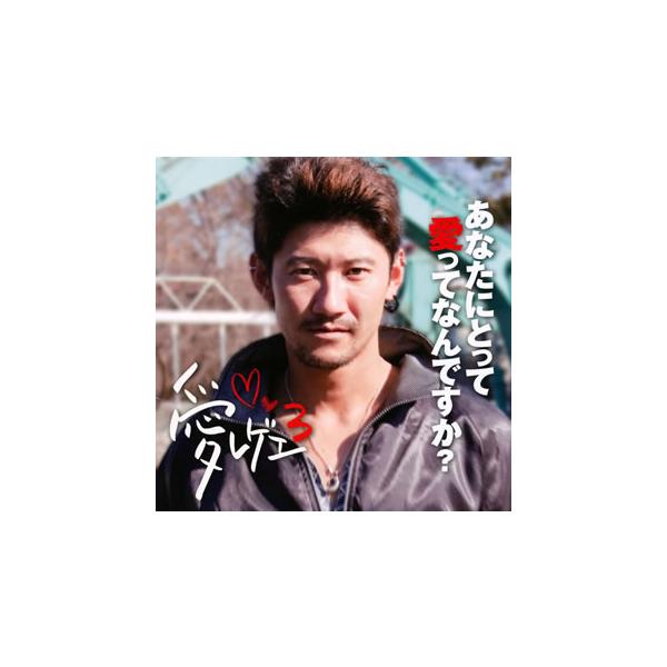 【発売日：2010年02月10日】【品番】 TKCA-73505【JAN】 4988008022940【発売日】 2010年02月10日【収録内容】(1)DON'T CRY(VADER)(2)My Friend(PANG)(3)JAMAIC...