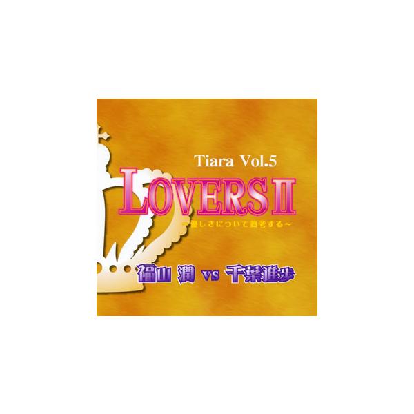 【発売日：2010年01月27日】【品番】 LACA-15004【JAN】 4540774150045【発売日】 2010年01月27日【アーティスト】福山潤，千葉進歩|千葉進歩|福山潤【収録内容】(1)SCENE1「理想のひと」(2)SC...