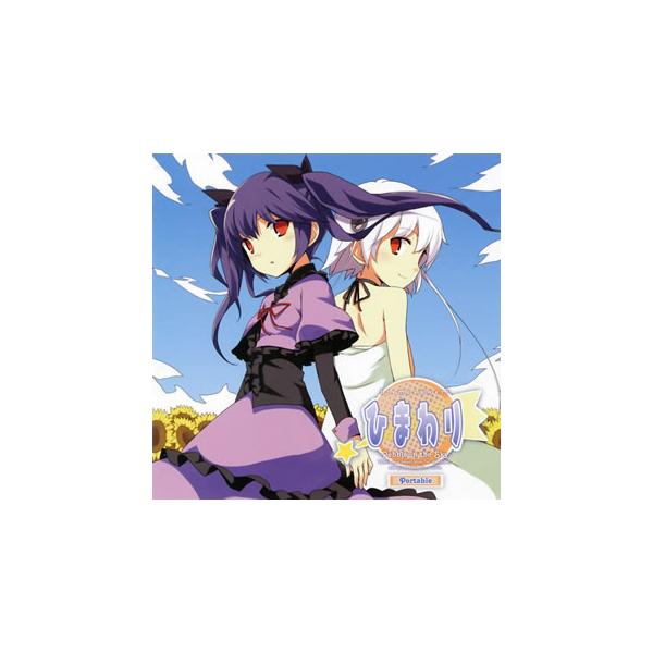 【発売日：2010年04月23日】【品番】 SDCR-0030【JAN】 4560263570437【発売日】 2010年04月23日【収録内容】［1］(1)gleaming sky(eufonius)(2)サヨナラ。(yuiko)(3)W...