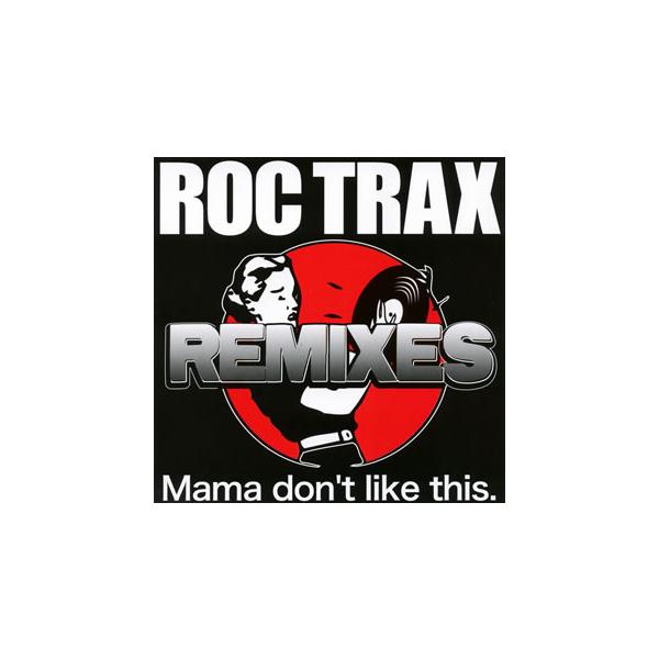 【発売日：2010年05月19日】【品番】 RCTX-0004【JAN】 4526180030911【発売日】 2010年05月19日【収録内容】(1)HOUSE IN MY HOUSE(DEXPISTOLS“HIGH JACK"REMIX...