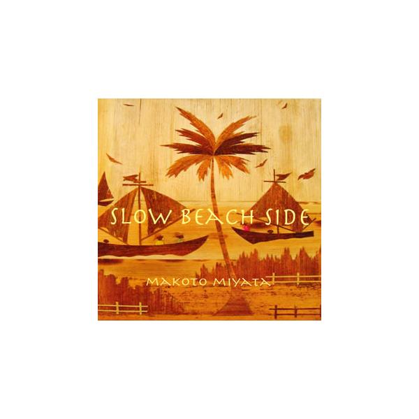 【発売日：2010年06月30日】【品番】 NGCA-1041【JAN】 4560124360764【発売日】 2010年06月30日【アーティスト】宮田まこと【収録内容】(1)SUNNY BEACH(2)SEA SPLASH(3)WIND...