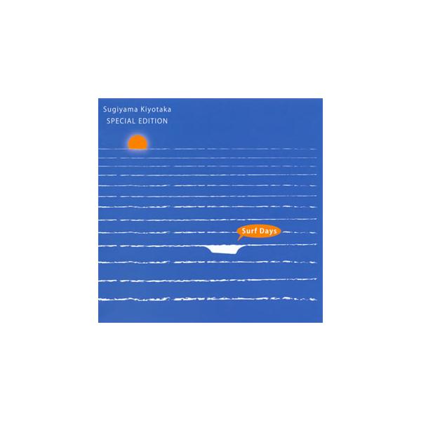 【発売日：2010年07月23日】【品番】 VPCC-84165【JAN】 4988021841658【発売日】 2010年07月23日【アーティスト】杉山清貴【収録内容】(1)Moment(2)波(3)MAKAPUU(4)潮風のFreed...