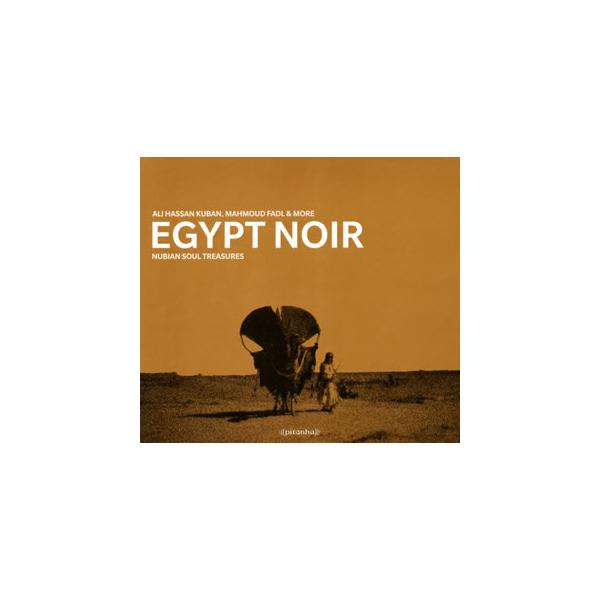 【発売日：2010年06月20日】【品番】 BNSCD-546【JAN】 4525937105469【発売日】 2010年06月20日【収録内容】(1)良い旅を。またすぐに会いましょう(Ali Hassan Kuban&amp;Salwa ...