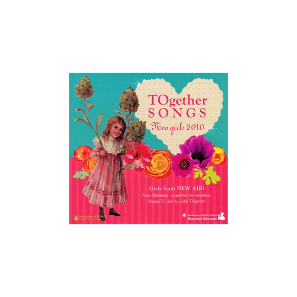 【発売日：2010年07月09日】【品番】 PEAR-2001【JAN】 4580189022896【発売日】 2010年07月09日【収録内容】(1)アキハバラブ(summery summer version)(桃井はるこ)(2)光のキャ...