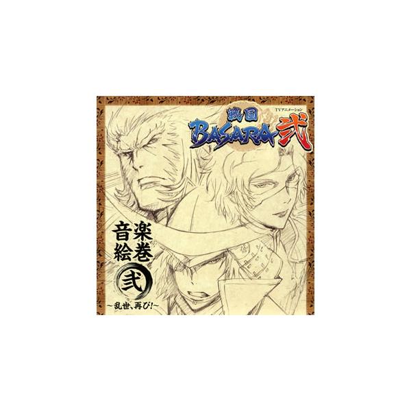 【発売日：2010年09月01日】【品番】 VTCL-60223【JAN】 4580226568349【発売日】 2010年09月01日【アーティスト】澤野弘之【収録内容】(1)涙腺(Short Ver.)(石川智晶)(2)Wild War...