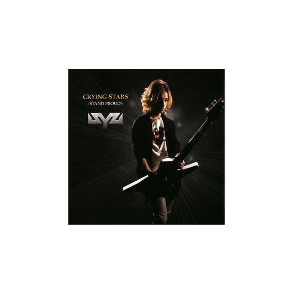 【発売日：2010年09月29日】【品番】 YICQ-10013【JAN】 4542114100130【発売日】 2010年09月29日【アーティスト】Syu【収録内容】(1)Street Lethal(2)The Damnation Ga...