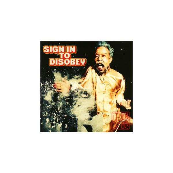 【発売日：2010年10月27日】【品番】 TFCC-86333【JAN】 4988061863337【発売日】 2010年10月27日【アーティスト】磯部正文【収録内容】(1)Sound in the glow(2)Paper airpl...