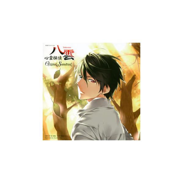 【発売日：2010年12月01日】【品番】 VTCL-60231【JAN】 4580226568622【発売日】 2010年12月01日【アーティスト】R・O・N【収録内容】(1)Key(Phase3)(Jangled Cat:小野大輔)(...