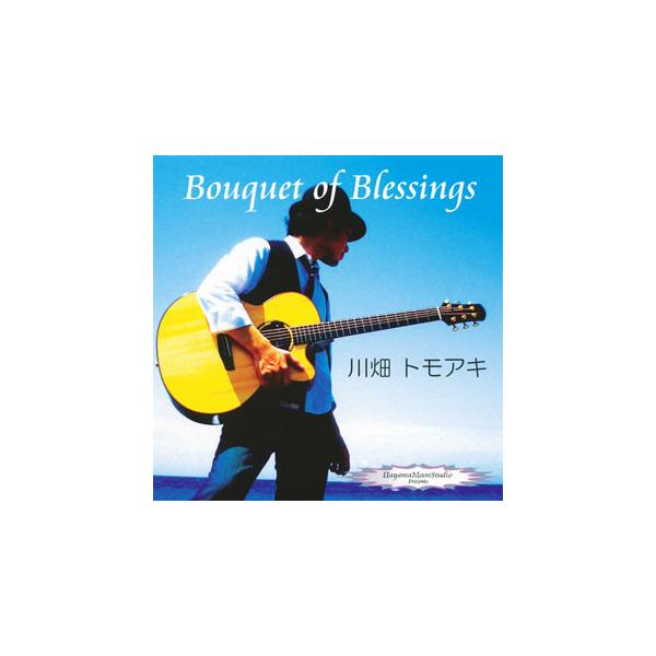 【発売日：2010年10月24日】【品番】 SPMS-1002【JAN】 4582147280362【発売日】 2010年10月24日【アーティスト】川畑トモアキ【収録内容】(1)First Step(2)想い出がいっぱい(3)雨上がりの街...