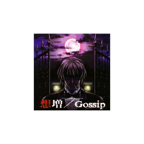 【発売日：2010年12月08日】【品番】 LASA-5067【JAN】 4540774601707【発売日】 2010年12月08日【収録内容】(1)錠報/peep(2)騒導/routine(3)遊霊/spook(4)漆刻/dungeon...