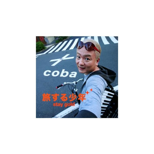 【発売日：2010年11月10日】【品番】 BOSC-0002【JAN】 4580151287742【発売日】 2010年11月10日【アーティスト】coba【収録内容】(1)night over the night(2)思いは灼熱(3)H...