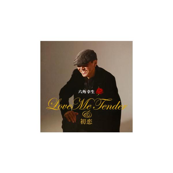 【発売日：2010年12月01日】【品番】 POCE-3282〜3【JAN】 4988005637468【発売日】 2010年12月01日【アーティスト】六角幸生|伊丹雅博|池田雅明|渡嘉敷祐一|渡辺一雄|島健|鈴木正晃|鈴木直樹|徳永友美...