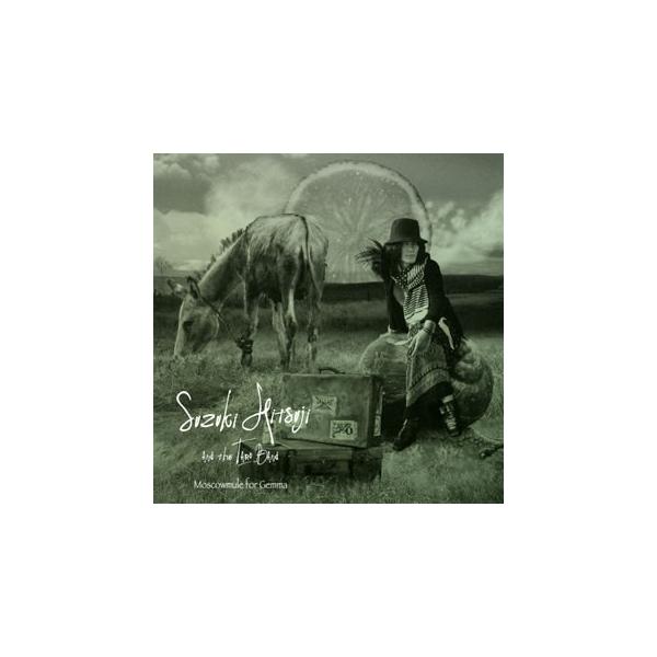 【発売日：2010年11月05日】【品番】 CXCA-1281【JAN】 4522081001210【発売日】 2010年11月05日【アーティスト】鈴木羊，Taro Band|鈴木羊|Taro Band【収録内容】(1)青い鳥(2)物体u...