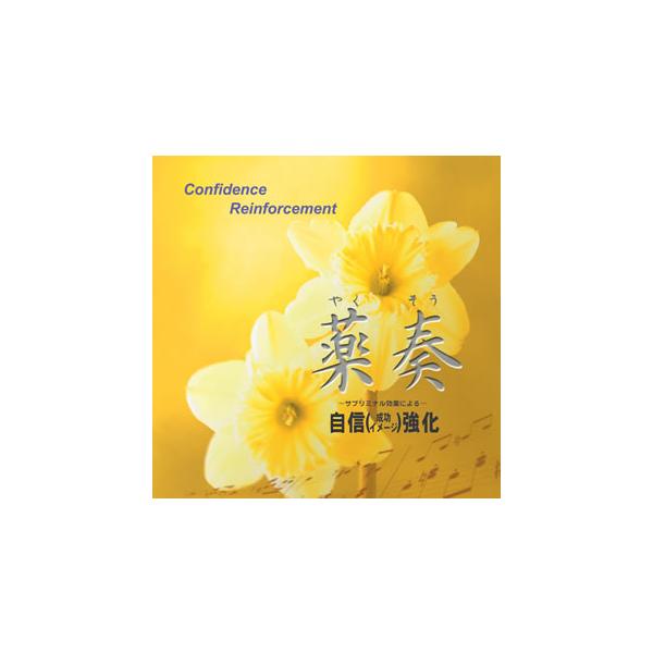 【発売日：2001年02月21日】【品番】 GEAA-1005【発売日】 2001年02月21日【収録内容】(1)Victory(2)Big Country(3)Sunshiny Park(4)Will Accept A Challenge...