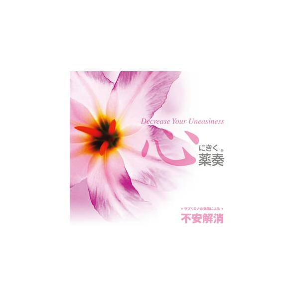 【発売日：2002年03月02日】【品番】 GEAA-1008【発売日】 2002年03月02日【収録内容】(1)In Comfort(2)A South Wind(3)Take A Nap(4)A Hermit Crab(5)Bathe ...