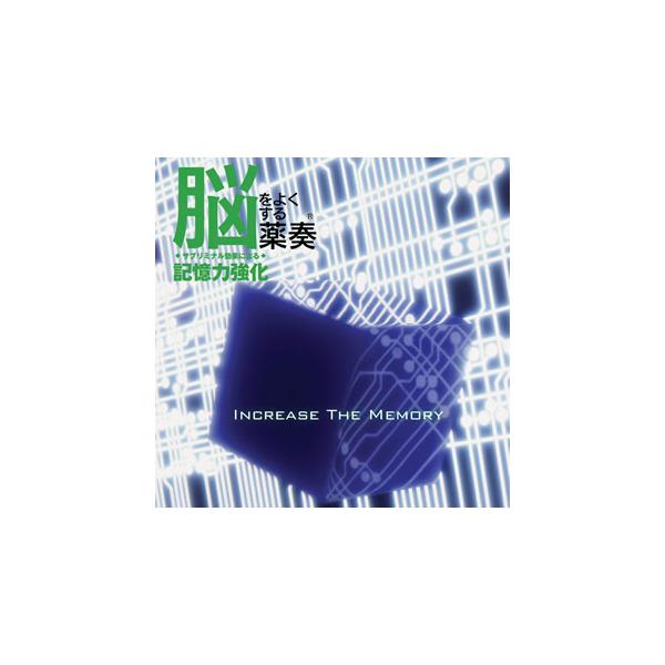 【発売日：2002年03月02日】【品番】 GEAA-1010【JAN】 4546287000105【発売日】 2002年03月02日【収録内容】(1)Stillness(2)Refreshing Morning(3)Intellect(4...