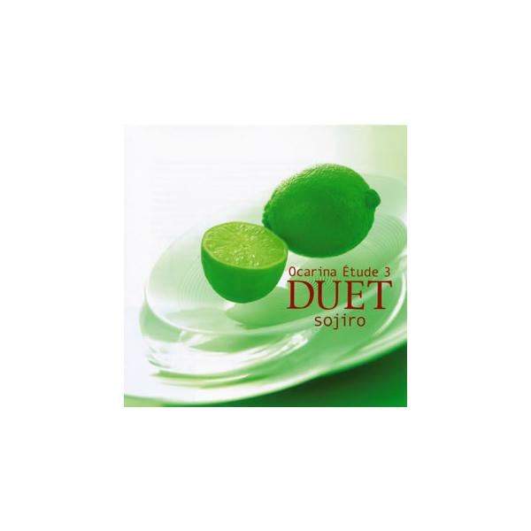 【発売日：2011年02月23日】【品番】 UPCY-6651【JAN】 4988005643926【発売日】 2011年02月23日【アーティスト】宗次郎【収録内容】(1)涙のパヴァーヌ〜流れよわが涙〜(2)アヴェ・マリア(3)Suoje...