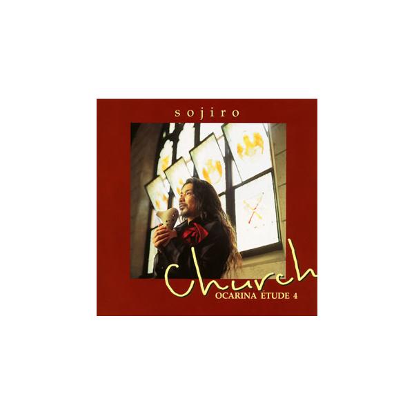 【発売日：2011年02月23日】【品番】 UPCY-6653【JAN】 4988005643940【発売日】 2011年02月23日【アーティスト】宗次郎【収録内容】(1)Kyrie(バード)(2)Ave verum corpus(バード...