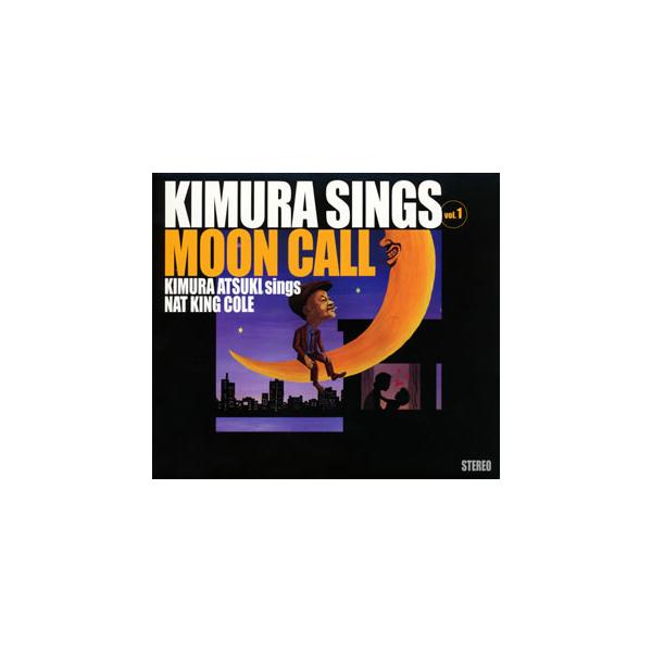 【発売日：2011年03月09日】【品番】 EDCE-1008【JAN】 4580138780341【発売日】 2011年03月09日【アーティスト】木村充揮|ナット・キング・コール【収録内容】(1)SMILE(Violin version...