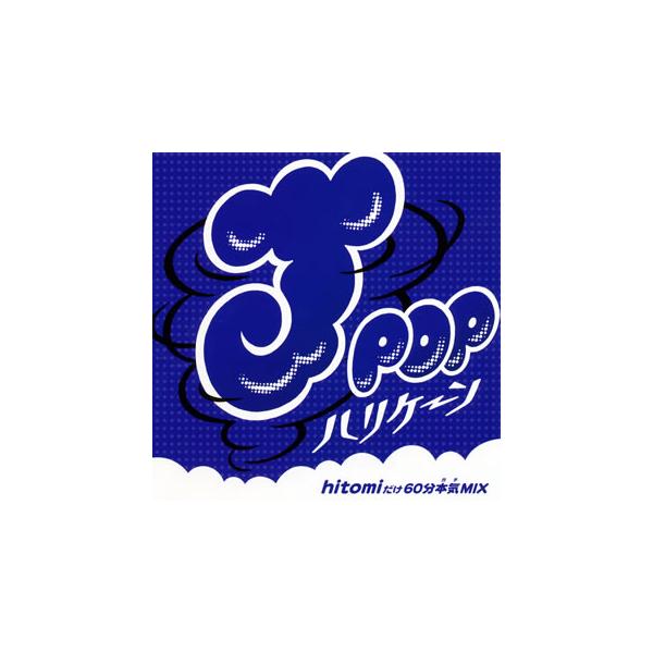 【発売日：2011年04月20日】【品番】 AVCD-38287【JAN】 4988064382873【発売日】 2011年04月20日【収録内容】(1)CANDY GIRL(2)Sexy(3)BUSY NOW(4)Let's Play W...