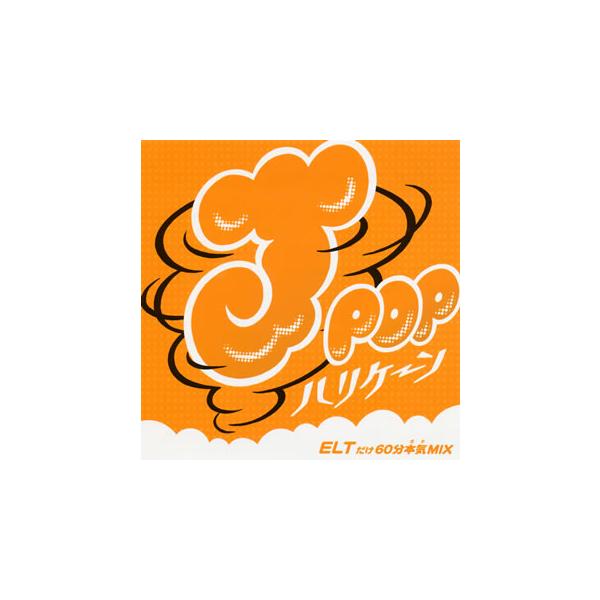 【発売日：2011年04月20日】【品番】 AVCD-38290【JAN】 4988064382903【発売日】 2011年04月20日【収録内容】(1)Feel My Heart(2)Future World(3)出逢った頃のように(4)...