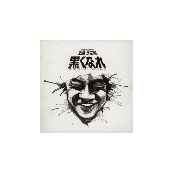 【発売日：2011年04月20日】【品番】 ZCL-024【JAN】 4582283794143【発売日】 2011年04月20日【アーティスト】近藤房之助【収録内容】(1)Get It Up For Love(with ROOT SOUL...