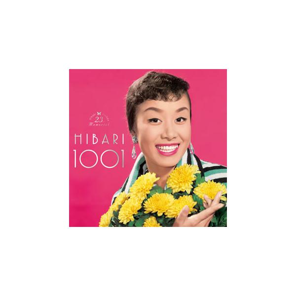 【発売日：2011年08月03日】【品番】 COZP-521〜78【JAN】 4988001483502【発売日】 2011年08月03日【アーティスト】美空ひばり【収録内容】［1］〈シングル・コレクション1〜悲しき口笛〜〉(1)河童ブギウ...