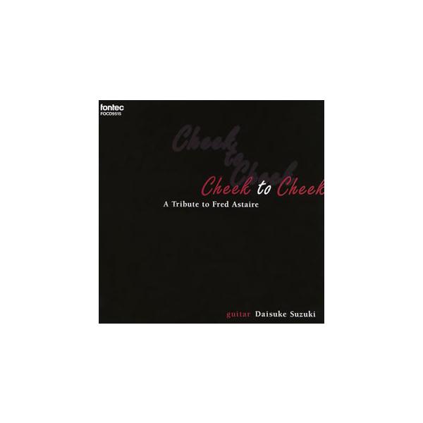 【発売日：2011年06月15日】【品番】 FOCD-9515【JAN】 4988065095154【発売日】 2011年06月15日【アーティスト】鈴木大介|アーヴィング・バーリン|ジョージ・ガーシュウィン【収録内容】(1)VERSE(I...