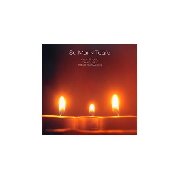 【発売日：2011年09月07日】【品番】 XQIY-1003【JAN】 4571394310052【発売日】 2011年09月07日【アーティスト】So many tears【収録内容】(1)How many miles?(2)(don'...