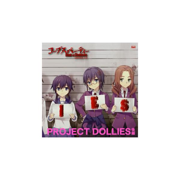 【発売日：2011年09月28日】【品番】 FVCG-1171【JAN】 4560248019722【発売日】 2011年09月28日【収録内容】(1)Chapter 1(2)Chapter 2(3)Chapter 3(4)Chapter ...