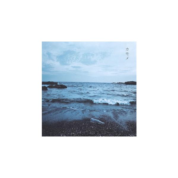 【発売日：2011年09月07日】【品番】 TOCT-27099【JAN】 4988006228221【発売日】 2011年09月07日【アーティスト】9mm Parabellum Bullet【収録内容】(1)カモメ(Strings Ve...