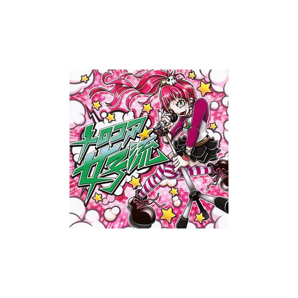 【発売日：2011年10月26日】【品番】 NFCD-27320【JAN】 4988064273201【発売日】 2011年10月26日【収録内容】(1)マル・マル・モリ・モリ!(BUNNY THE PARTY)(2)手紙〜拝啓十五の君へ〜...