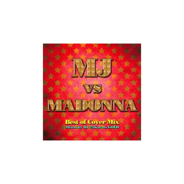 【発売日：2011年12月14日】【品番】 KNCA-12014【JAN】 4522197114941【発売日】 2011年12月14日【収録内容】(1)Intro(2)Rock With You(3)Like A Virgin(4)Hum...