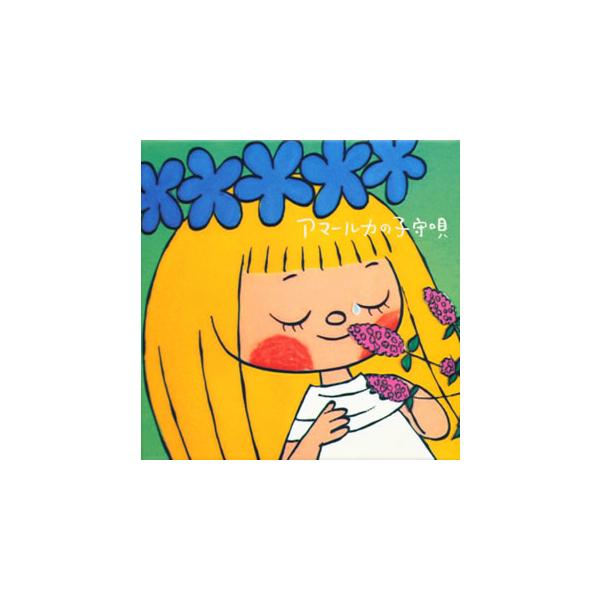 【発売日：2011年11月25日】【品番】 LRTCD-062【JAN】 4582167073289【発売日】 2011年11月25日【収録内容】(1)Winter Warm(湯川潮音)(2)Paper Mache(永山マキ)(3)Anyo...