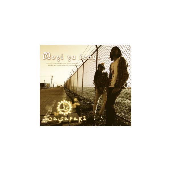 【発売日：2012年01月20日】【品番】 KEFD-001【JAN】 4571349781012【発売日】 2012年01月20日【アーティスト】jua safari【収録内容】(1)Bump(2)SAISEI(3)Day close t...