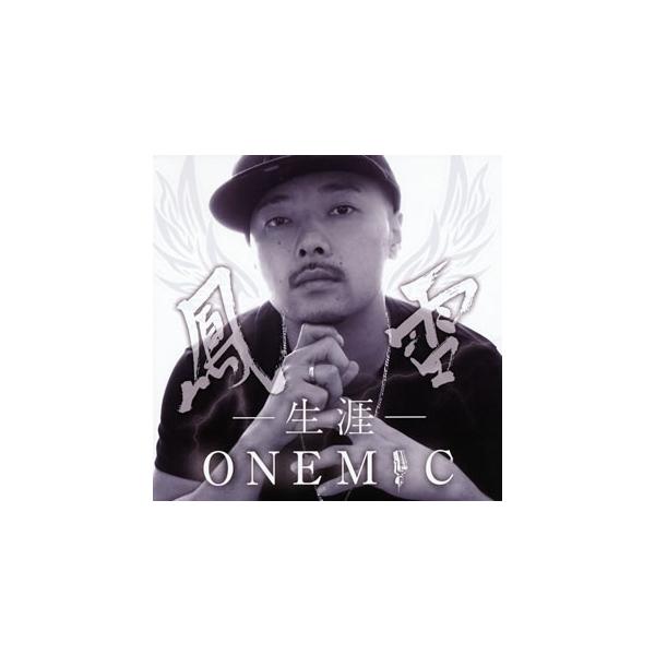 【発売日：2011年12月09日】【品番】 RURCD-115【JAN】 4518575733750【発売日】 2011年12月09日【アーティスト】鳳雷【収録内容】(1)日本の夜明け(Feat.志多ら)(2)これで変える!!(3)夢と愛と...