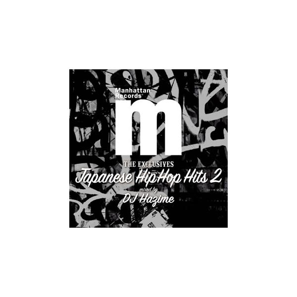 【発売日：2011年11月23日】【品番】 LEXCD-11017【JAN】 4560230521271【発売日】 2011年11月23日【収録内容】(1)BEATS&amp;RHYME(MACCHO，NORIKIYO，般若&amp;DAB...