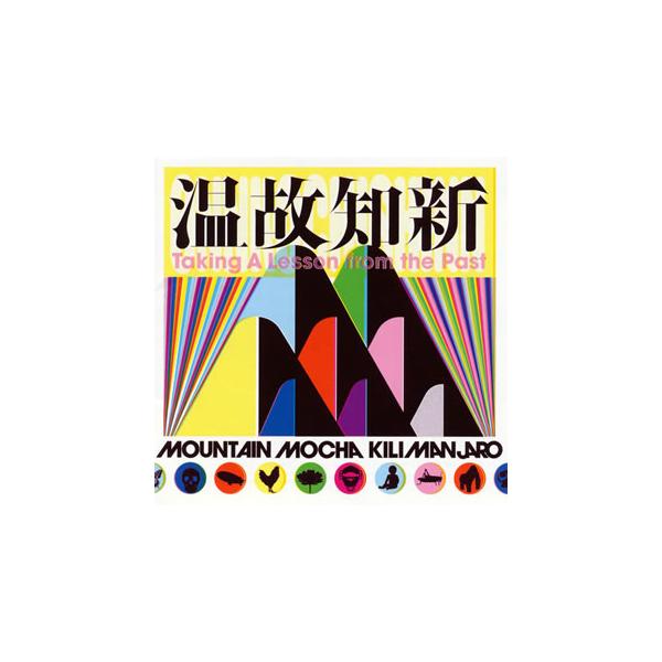 【発売日：2012年02月02日】【品番】 PCD-4499【JAN】 4995879044995【発売日】 2012年02月02日【アーティスト】MOUNTAIN MOCHA KILIMANJARO|四方田直人|大橋邦充|小林直一|溝口祐...