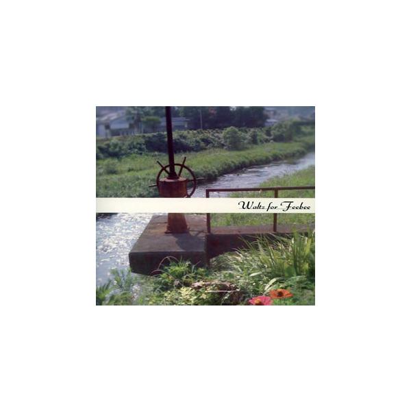 【発売日：2012年01月25日】【品番】 DFRC-001【JAN】 4580278724014【発売日】 2012年01月25日【アーティスト】talk【収録内容】(1)Waltz for Feebee(2)Sundae Flip(3)...