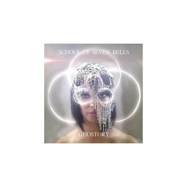 【発売日：2012年02月15日】【品番】 ARTPL-025【JAN】 4941135452257【発売日】 2012年02月15日【アーティスト】スクール・オブ・セブン・ベルズ【収録内容】(1)THE NIGHT(2)LOVE PLAY...