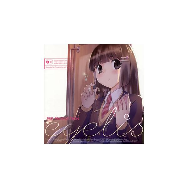 【発売日：2012年05月30日】【品番】 GNCA-1325【JAN】 4988102066901【発売日】 2012年05月30日【アーティスト】eyelis【収録内容】(1)Prologue〜God only knows 第三幕(2)...