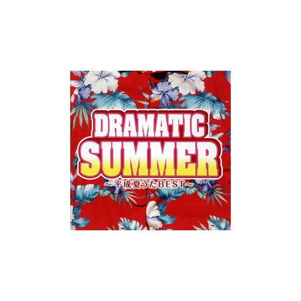 【発売日：2012年06月20日】【品番】 MHCL-2070【JAN】 4582290382203【発売日】 2012年06月20日【収録内容】(1)あー夏休み(TUBE)(2)Dreamland(BENNIE K)(3)LIFE(キマグ...