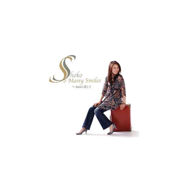 【発売日：2012年06月20日】【品番】 QACK-35029【JAN】 4988001735069【発売日】 2012年06月20日【アーティスト】Shoko【収録内容】(1)The Summer Knows(おもいでの夏)(2)My ...