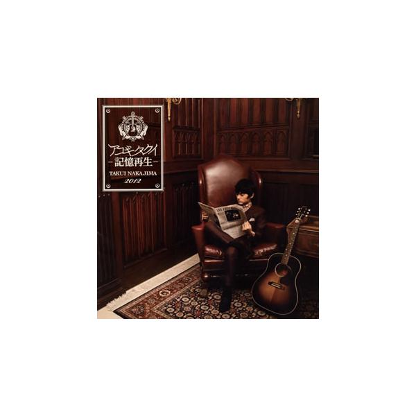 【発売日：2012年06月27日】【品番】 EPCE-5871【JAN】 4942463587123【発売日】 2012年06月27日【アーティスト】中島卓偉【収録内容】(1)Dearest Friends(2)PUNK(3)BADLY N...