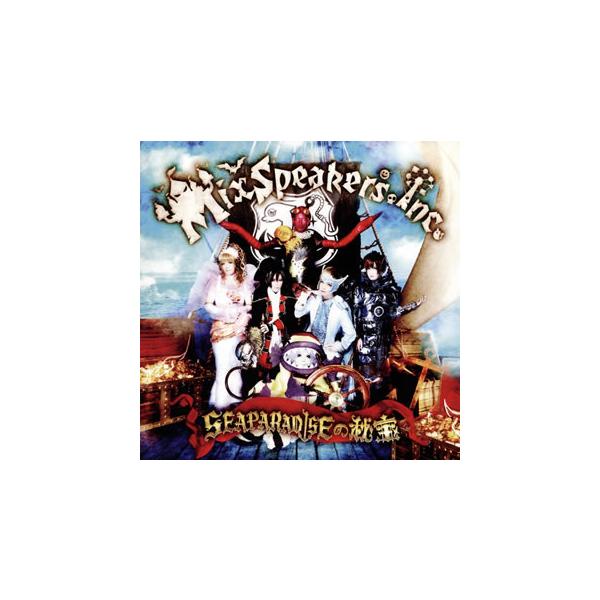 【発売日：2012年05月23日】【品番】 HMCH-1054【JAN】 4907953092921【発売日】 2012年05月23日【アーティスト】Mix Speaker's，Inc.【収録内容】(1)SEAPARADISEの秘宝(SE)...