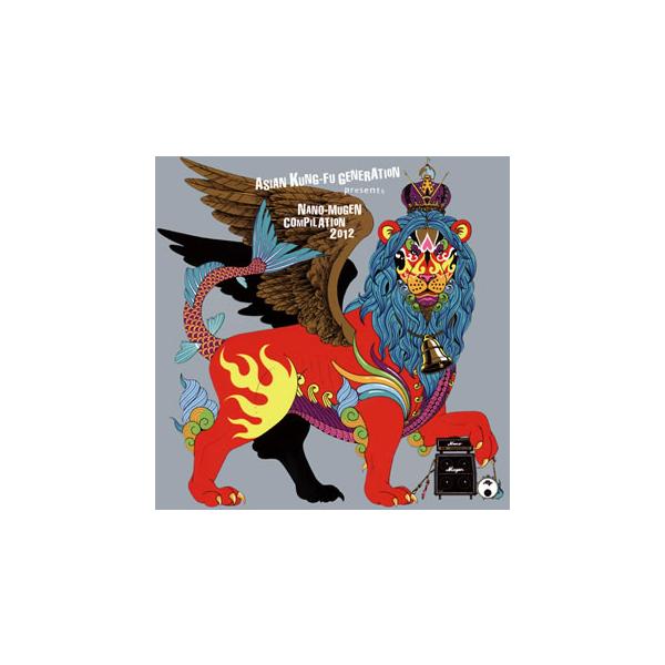 【発売日：2012年06月27日】【品番】 KSCL-2056〜7【JAN】 4562292975115【発売日】 2012年06月27日【収録内容】［1］(1)夜を越えて(ASIAN KUNG-FU GENERATION)(2)フランジン...