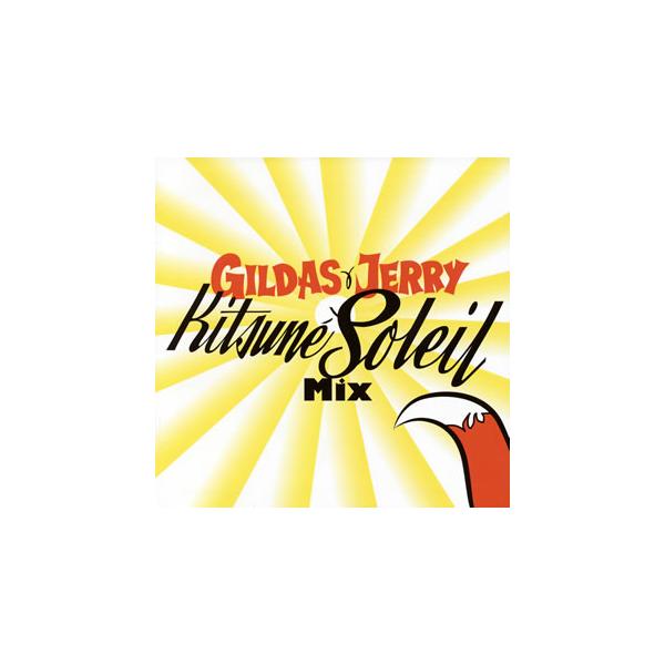 【発売日：2012年07月18日】【品番】 PCD-17555【JAN】 4995879175552【発売日】 2012年07月18日【アーティスト】ジルダ，ジェリー・バウザー|ジェリー・バウザー|ジルダ【収録内容】(1)Running F...