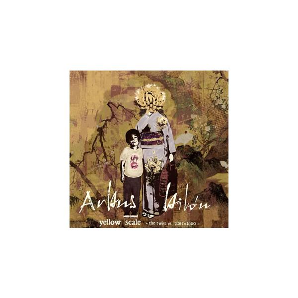 【発売日：2012年07月18日】【品番】 LFR-012【JAN】 4580300412322【発売日】 2012年07月18日【アーティスト】Arbus，bilo'u|bilo'u|Arbus【収録内容】(1)Snails(Arbus)...