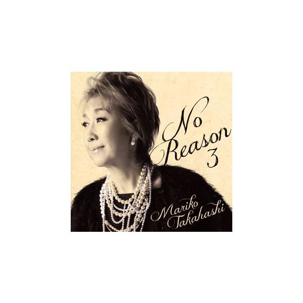 【発売日：2012年09月12日】【品番】 VICL-63907【JAN】 4988002622917【発売日】 2012年09月12日【アーティスト】高橋真梨子【収録内容】(1)Superstar(2)Besame Mucho(3)Smi...