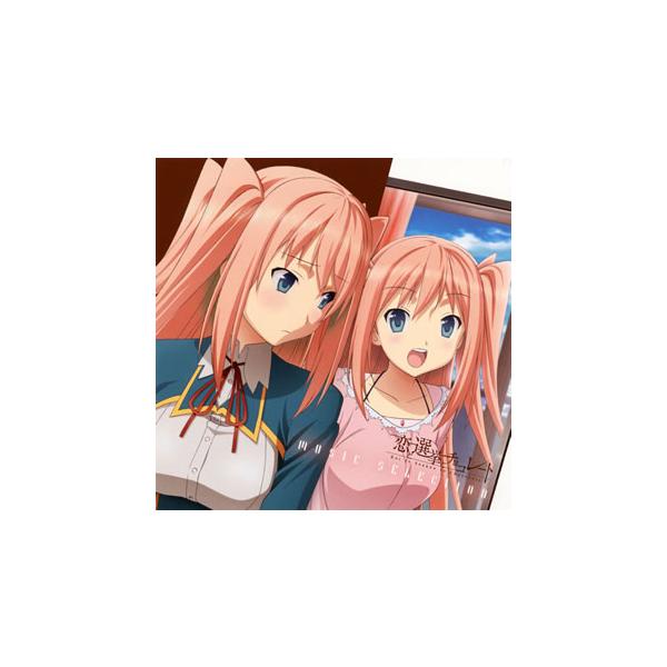 【発売日：2012年09月26日】【品番】 LASA-5142【JAN】 4540774603015【発売日】 2012年09月26日【アーティスト】エレメンツ・ガーデン【収録内容】(1)decision of beginning(2)co...